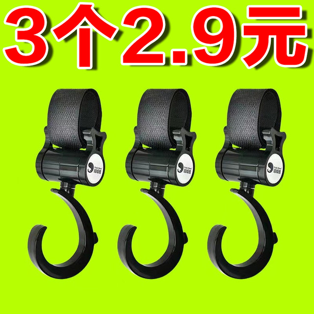 Electric car hook front-end universal battery car motorcycle handle ...