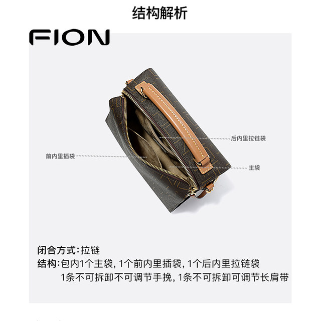 Fion/Fianne women's bag presbyopic pillow bag 2024 new commuter handbag ...