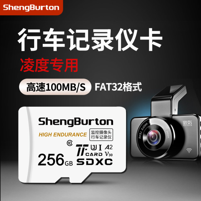 Driving recorder memory dedicated card 128G universal SD card storage ...