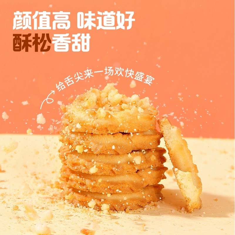 Tasty Dali Make Good Cookies - Chocolat Noix de Coco 93g