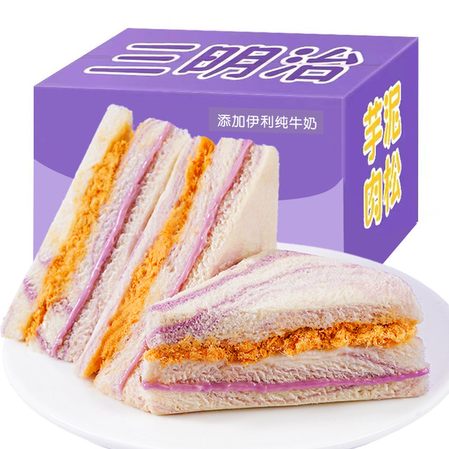 Rainbow taro puree meat floss sandwich bread whole box sandwich ...