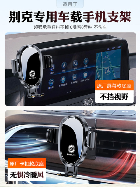 Buick Micro Blue 6 Encore S Regal GL8 Viagra PRO PLUS LaCrosse Special ...