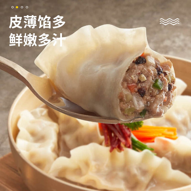 CJ Bibigo Beef King Dumplings Quick-frozen Steamed Pan-Fried Dumplings ...