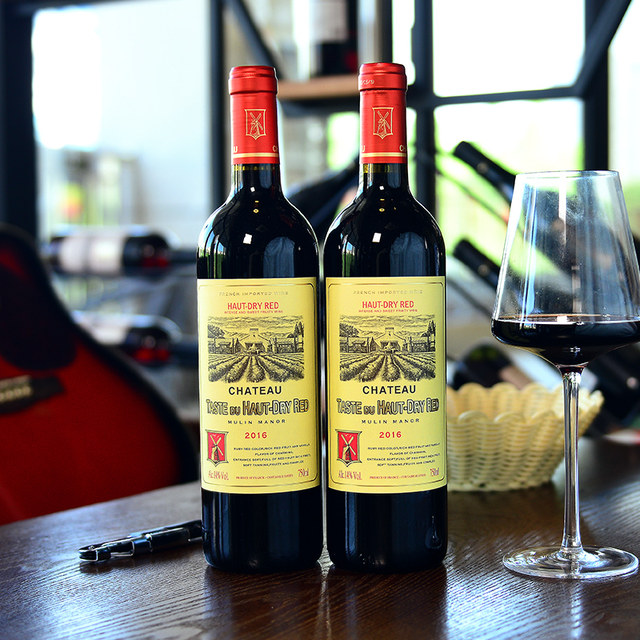 French imported red wine 14% Cabernet Sauvignon dry red wine high-end ...