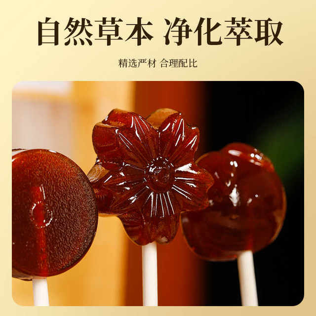 Qiu pear paste lollipop bagged children's healthy snacks without ...