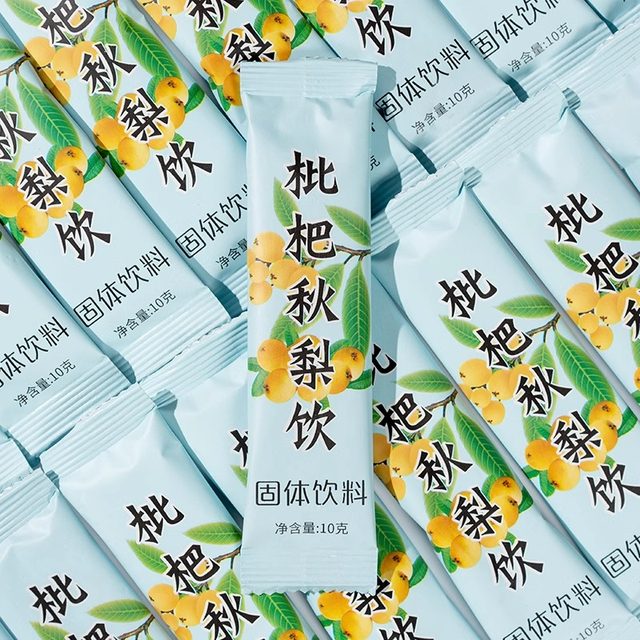 Loquat Autumn Pear Cream Official Flagship Store Moisturizes Cough ...