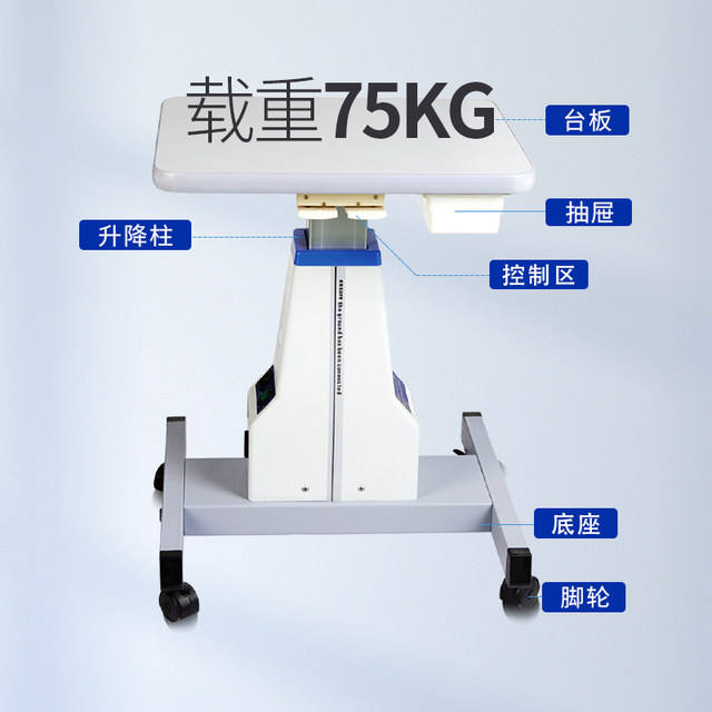 Weizhen 3A computer optometre lifting table glasses equipment ...
