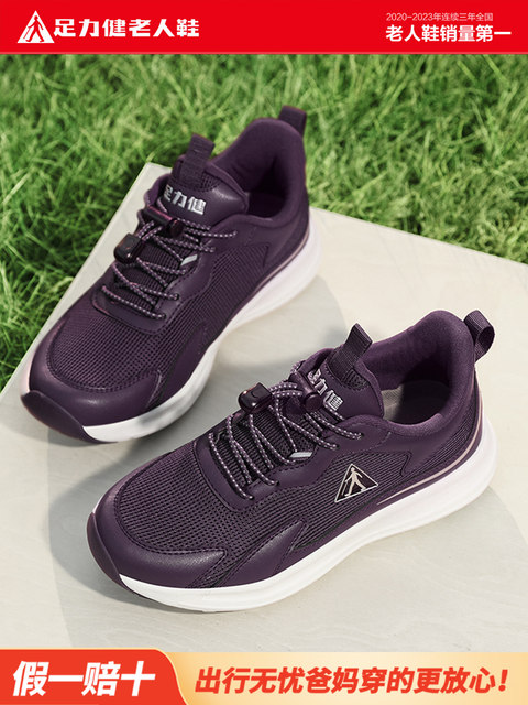 Zulijian Old Man Shoes Official Flagship Store Genuine Middle-aged and ...