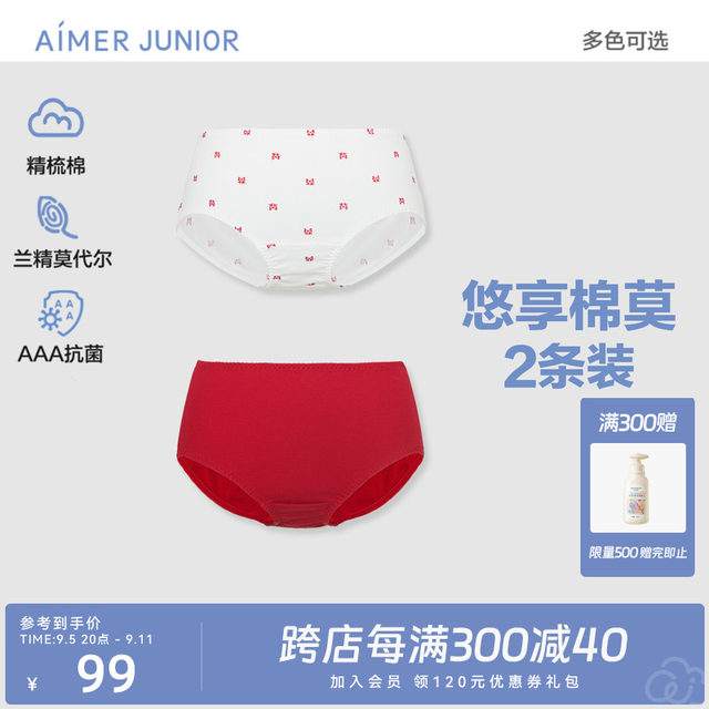 Adoring Girl Angel Junior Pants Cotton Mo 3A Antibacterial Print Two ...