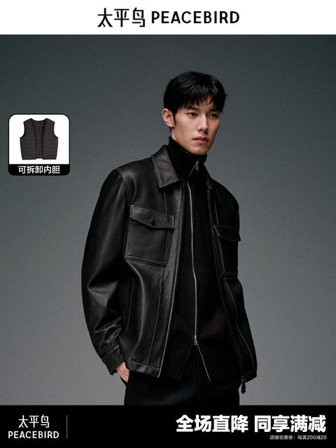 Peacebird men's jacket men's lapel casual tops trendy winter jacket men