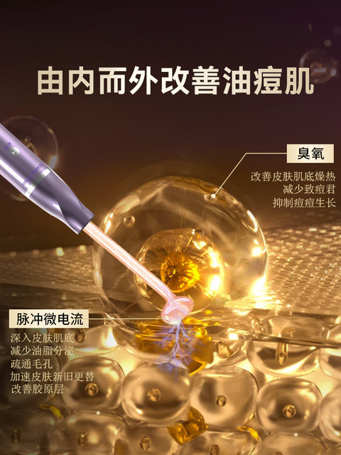 YD High Koubo acne device light printing tight -closed skin and mite device oxygen therapy ...