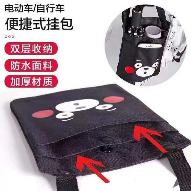 Electric car hanging bag, battery car front waterproof storage bag ...