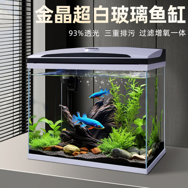 New super white fish tank self-circulation filter oxygen production ...