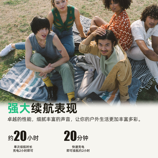 Marley House GT2 XL Bluetooth audio wireless high-quality speaker ...