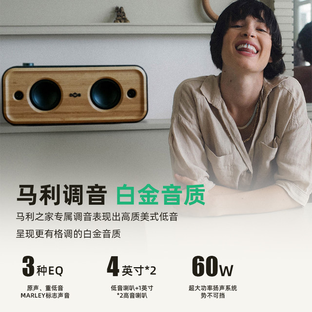 Marley House GT2 XL Bluetooth audio wireless high-quality speaker ...