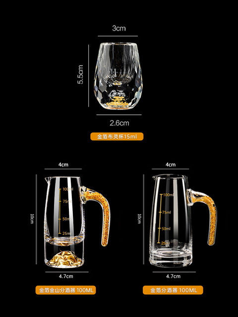 Chinese light luxury gold foil white wine glass household high-end ...