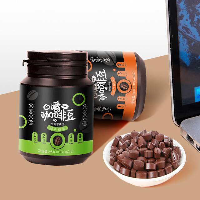 Chewing coffee candies, official flagship store, snacks for staying up ...
