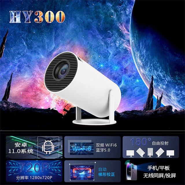 2025 new small ultra-high-definition projector for home use can connect ...
