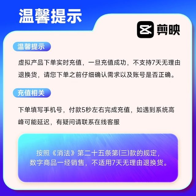 Svip membership annual card for one month mobile phone tablet universal ...