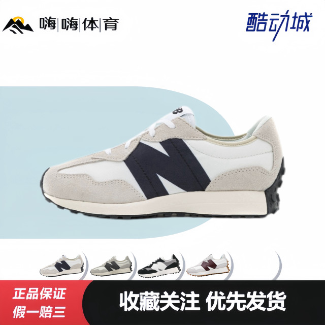 New Balance NB 327 retro shock absorption wear -resistant anti -slip ...