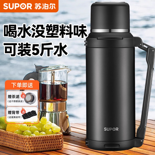 Supor thermos kettle large capacity portable outdoor stainless steel ...