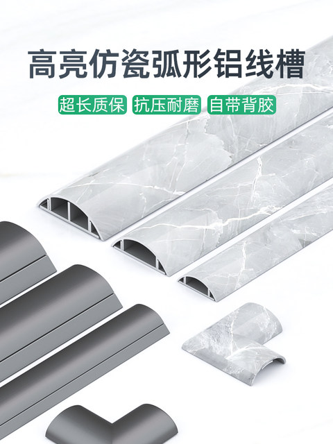 Aluminum alloy ground trough ground anti-step curved exposed floor ...