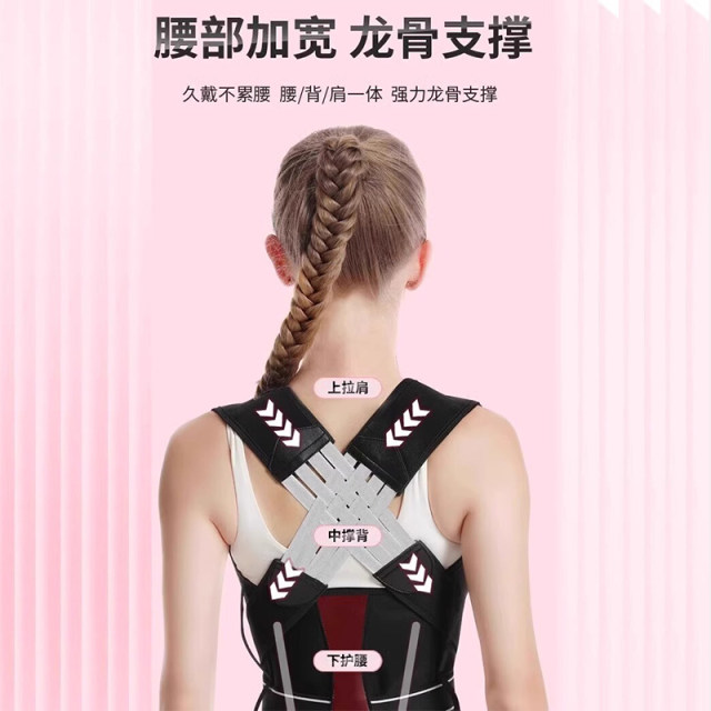 Beauty back temperament humping device for summer female adult ...