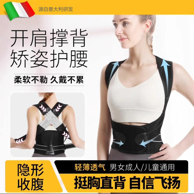 Beauty back temperament humping device for summer female adult ...