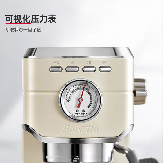 Barsetto mini coffee machine small household fully semi-automatic espresso small steel cannon office