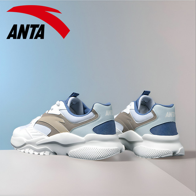 Anta men's shoes summer new mesh breathable thin men's large size ...