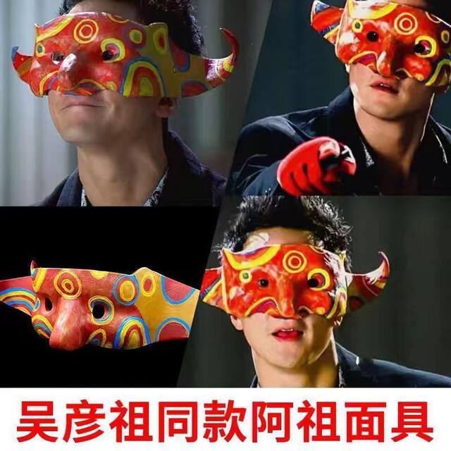 Daniel Wu's same mask as adult men's handsome Azu stopped half face ...