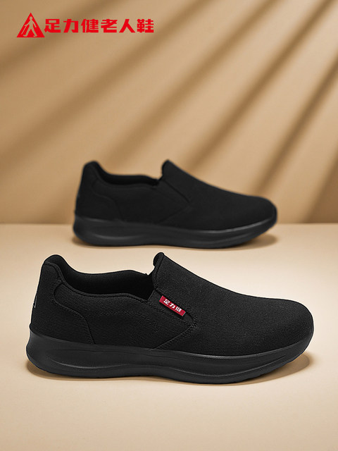 Zulijian Old Man Shoes Official 2025 New Summer Men's Breathable ...