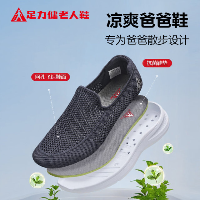 Zulijian Senior Shoes Official Authentic Flagship Store 2024 Autumn New ...