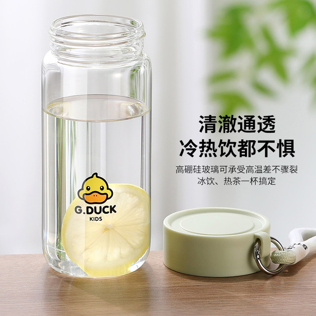 G.DUCK little yellow duck glass water cup portable female summer high-looking outdoor travel ...
