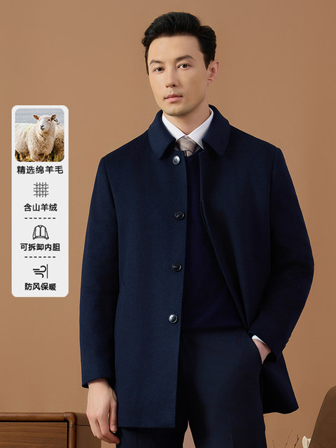 Karen Nordi Cashmere Coat Men's Nick Jacket Removable Rabbit Fur Liner ...