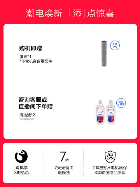 TINECO can wash the floor with machine suction and mopping, anti-tangle ...