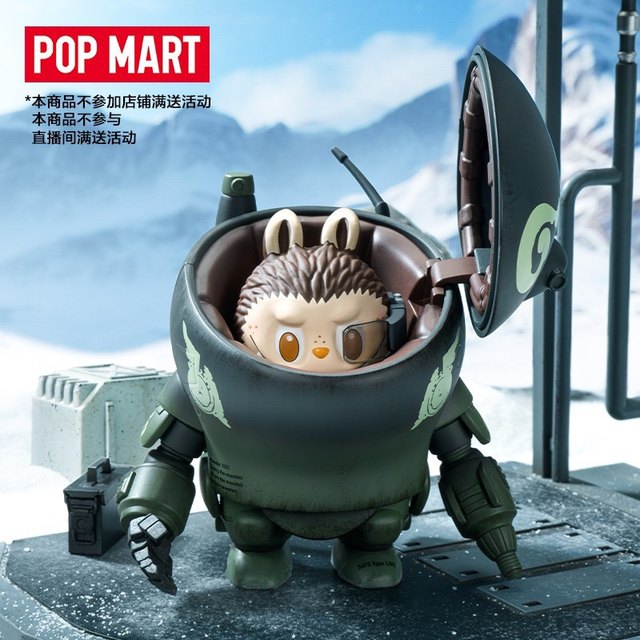 Genuine Pop Mart LABUBU Yokoyama Hiroma.k. Series Blind Box Mecha ...