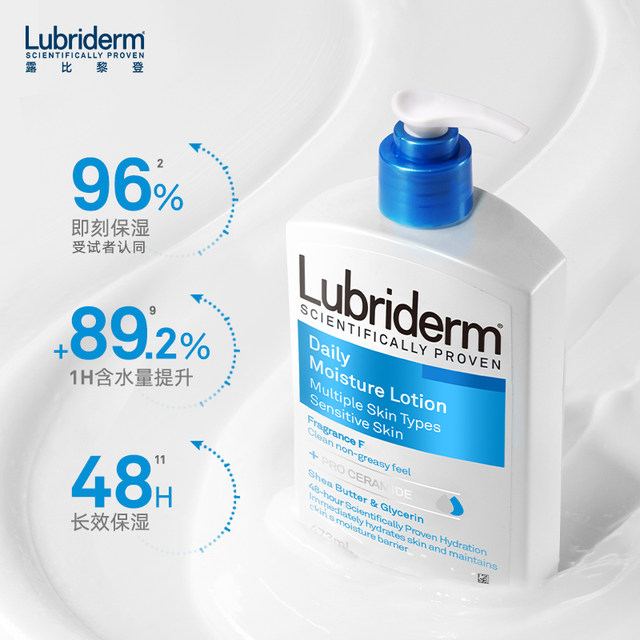 Johnson & Johnson lubriderm Ruby Liden skin care glycerin body lotion ...