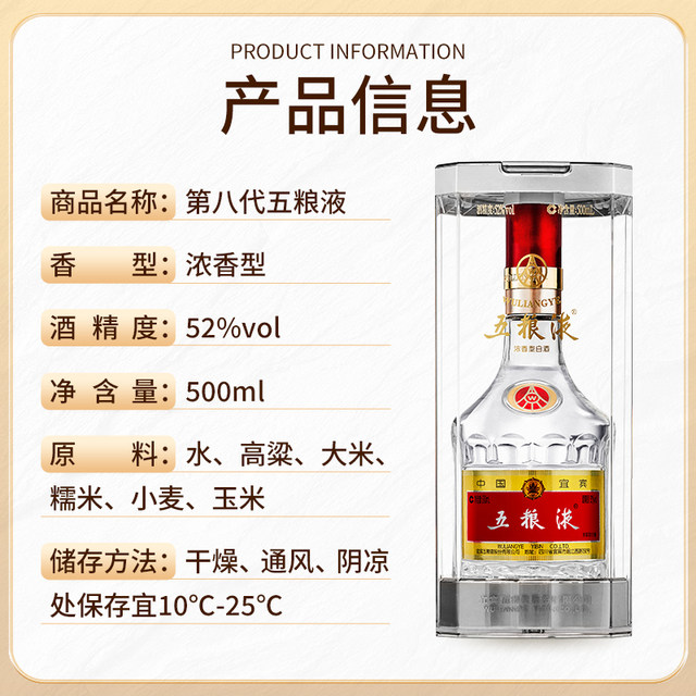 Wuliangye 52 degrees eighth-generation Pubai wine 500ml*2 bottles 18-24 old wine