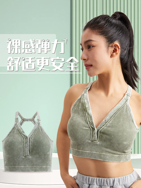 Yiwei Duo sports underwear female autumn and winter breast yoga yoga ...