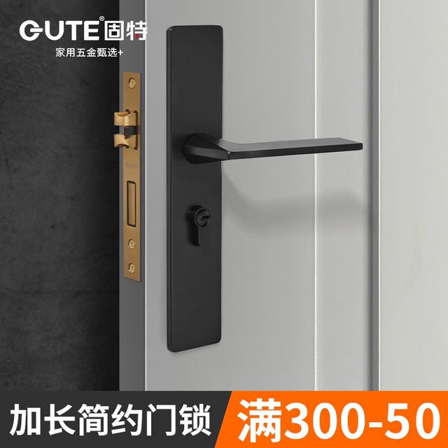 Goode extended thin door lock indoor home silent minimalist door lock ...