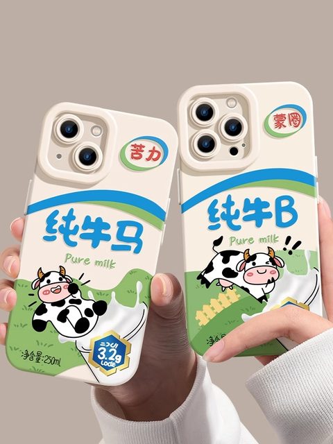 Cumbersome Niu Ma text suitable for Xiaomi 14 mobile phone case 13ULTRA ...