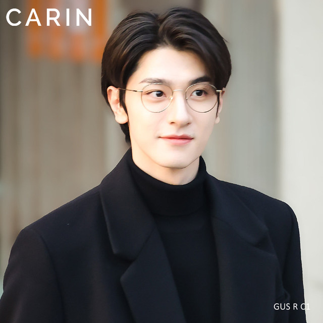 CARIN full titanium glasses GUS Lin Yi and Xu Minghao's same style 2024 new men's and women's ...