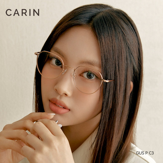 CARIN full titanium glasses GUS Lin Yi and Xu Minghao's same style 2024 new men's and women's ...