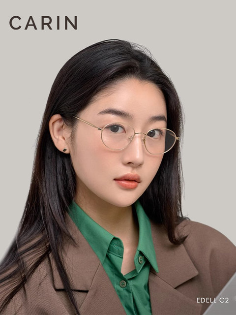 CARIN pure titanium thin frame glasses frame women's business style Edell can match