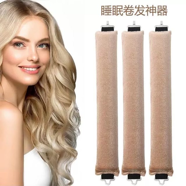 Lazy curly hair styling artifact sleeping curling iron no-iron sponge ...