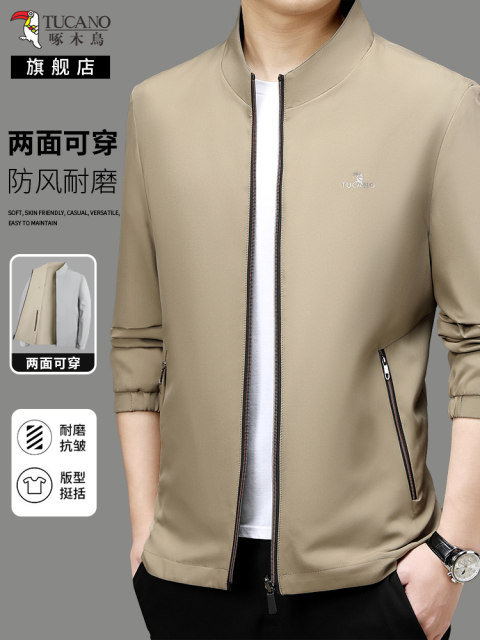 Woodpecker Spring New Men's Jacket Business Casual Stand Collar Middle ...