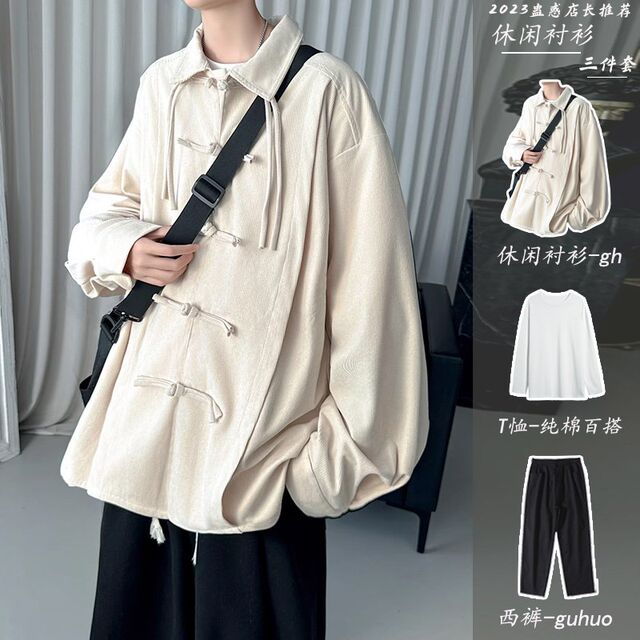 Speed new Chinese men's clothing Chinese pink color shirt boys cool ...