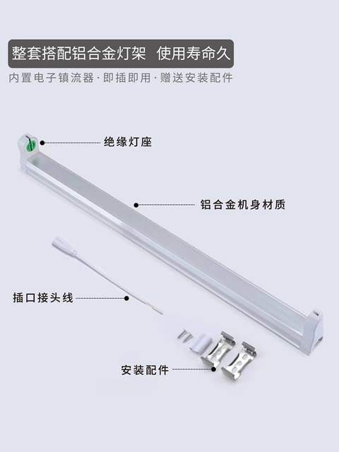 New Yat T5 8W11W14W Ozone UV Sterilization Lamp Tube Transfer Window UV ...