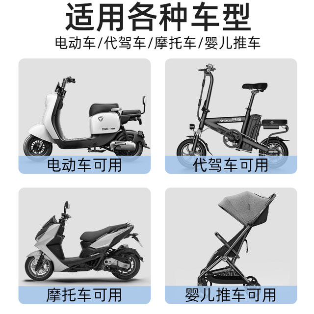 Quick electric vehicle front hanging bag electric bottle car hanging ...